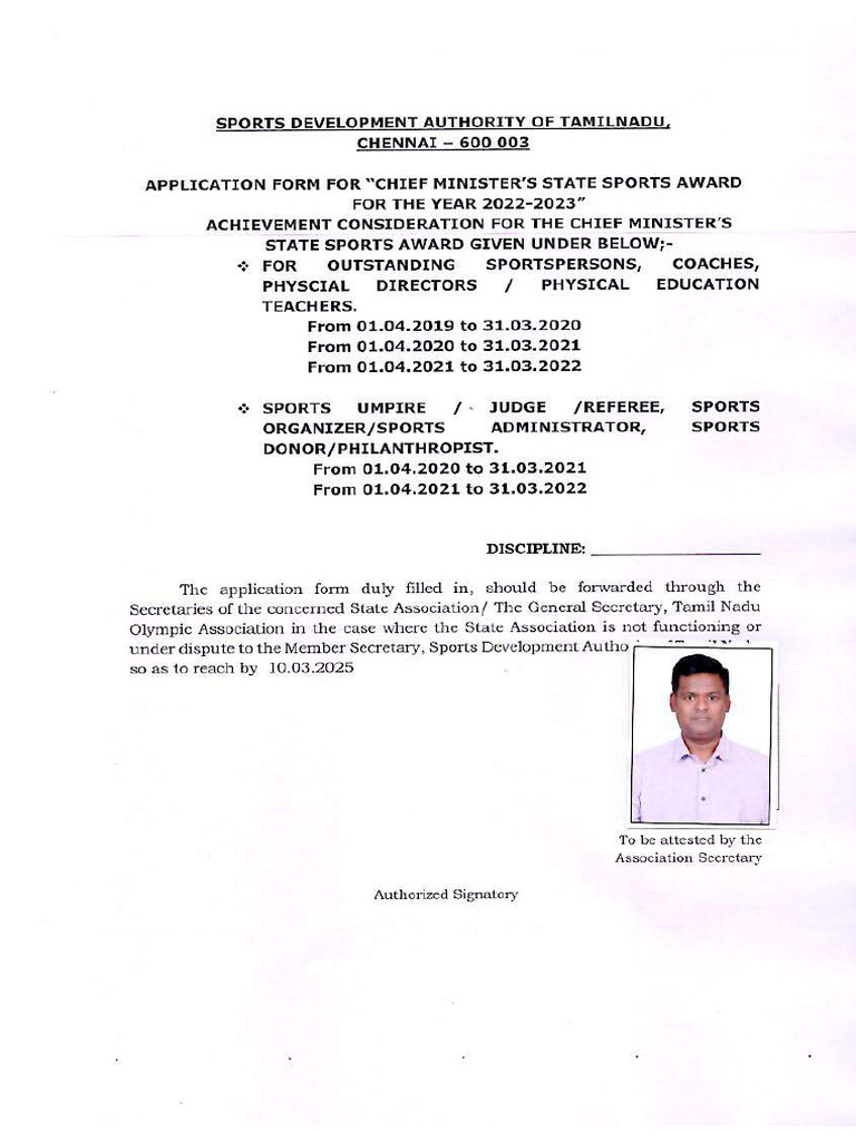 Nova - Application | PDF