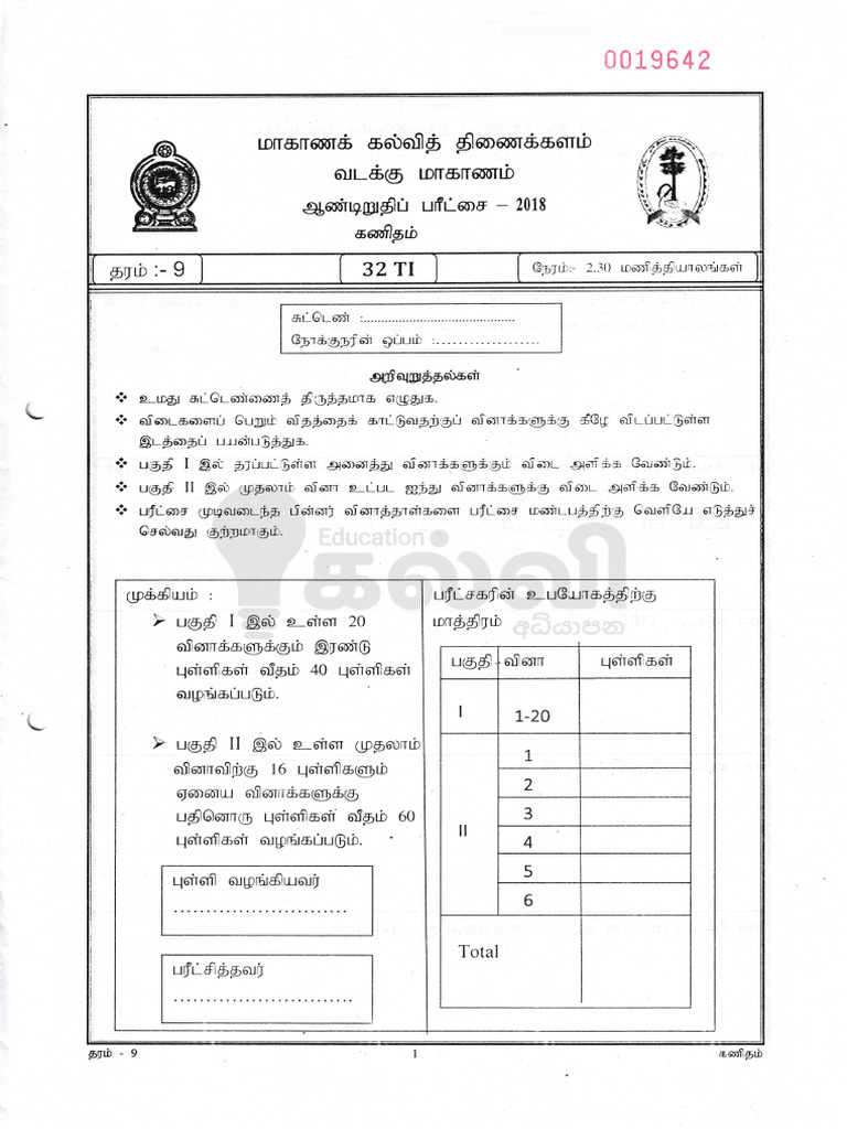 Gr9 Ta Mathematics 2018 Term 3 | PDF
