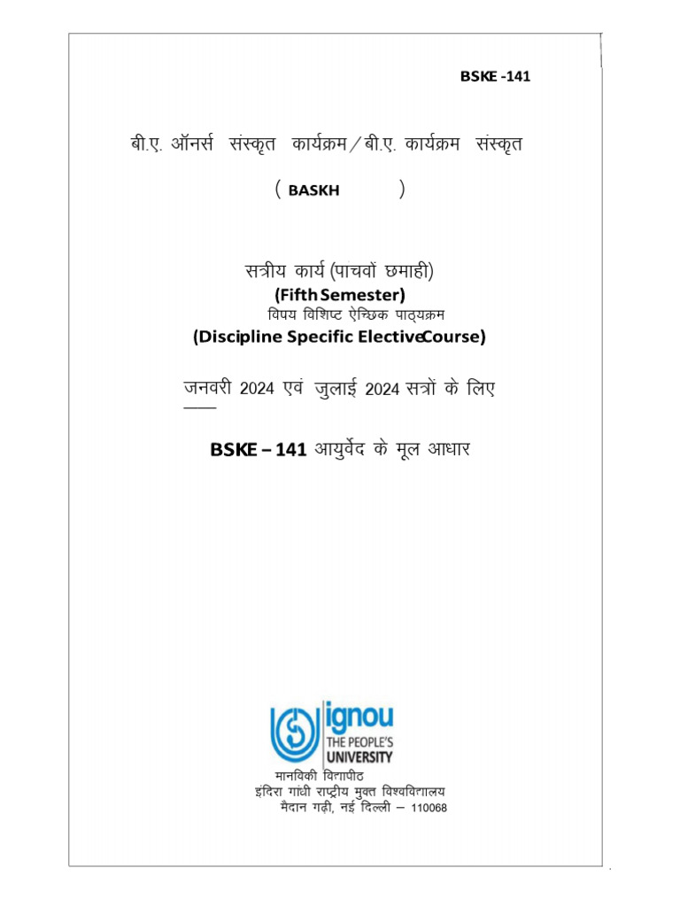 Ayurved Assignment BSKE-141 | PDF