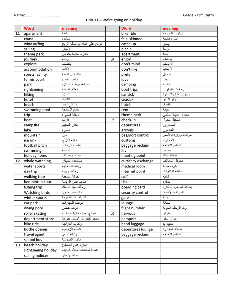 G7Unit 11 Words List | PDF