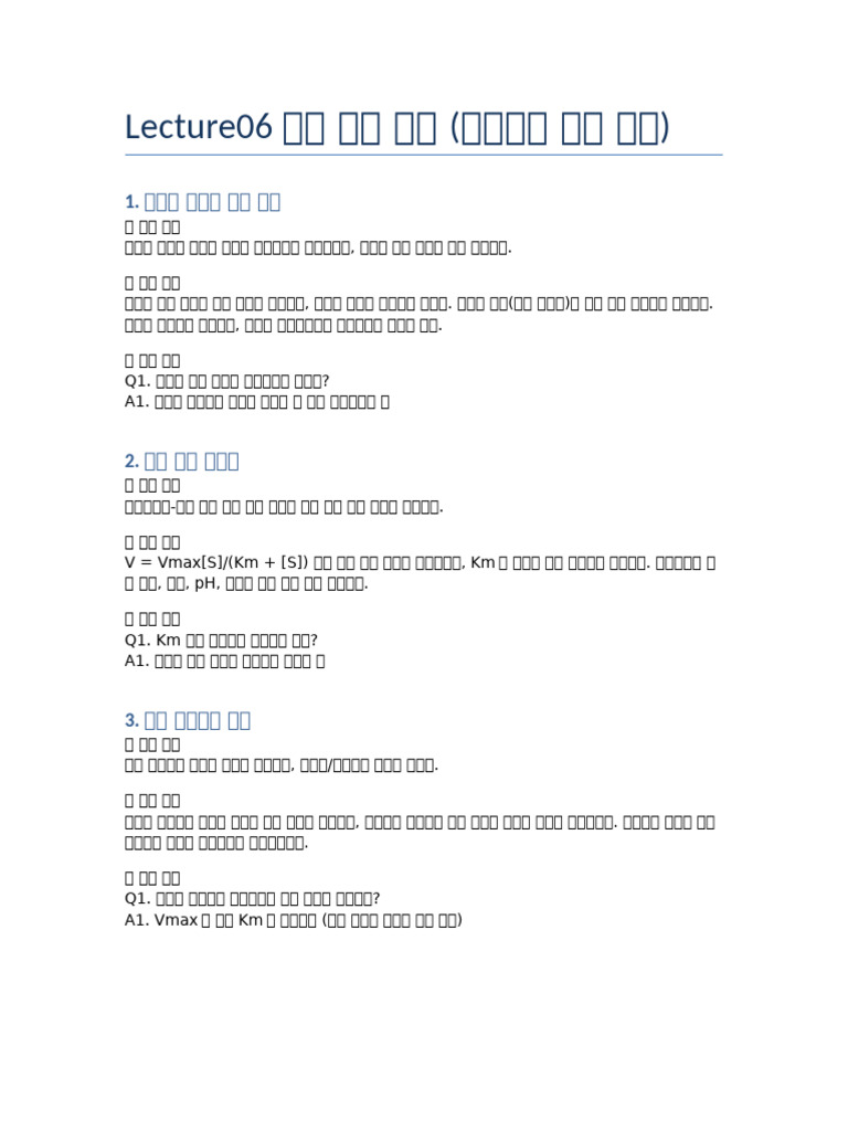 Lecture06 FINAL AllTopics | PDF