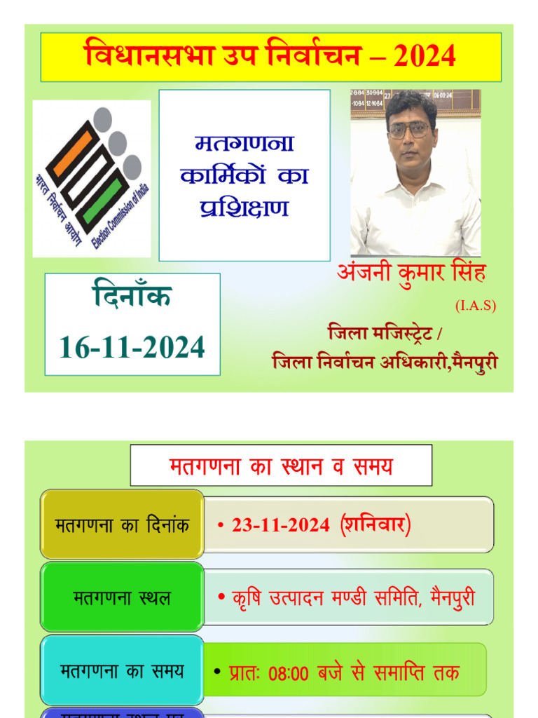 Evm Counting Training | PDF