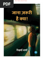 Guman Jaun Elia (Hindi Edition) | PDF