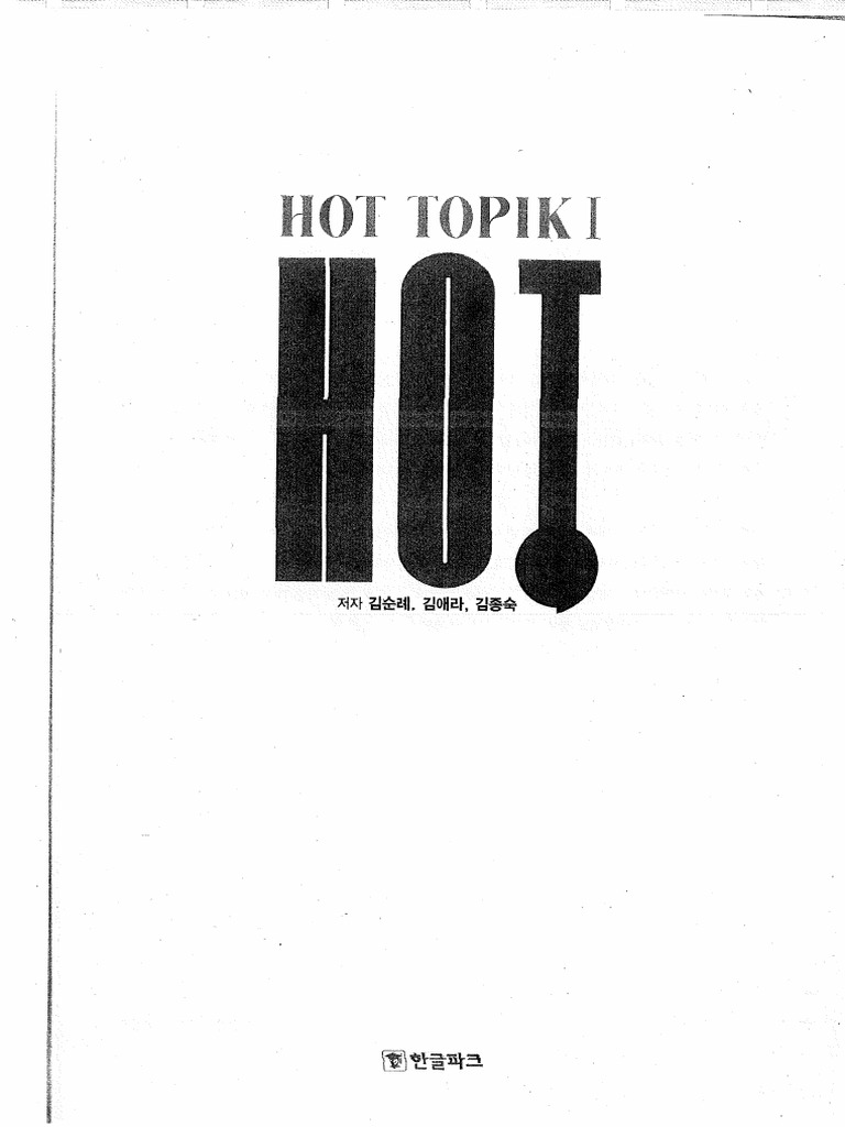 HOT TOPIK 1 | PDF
