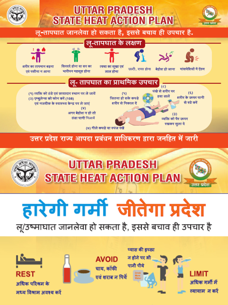 Heat Wave Safety Guidelines | PDF