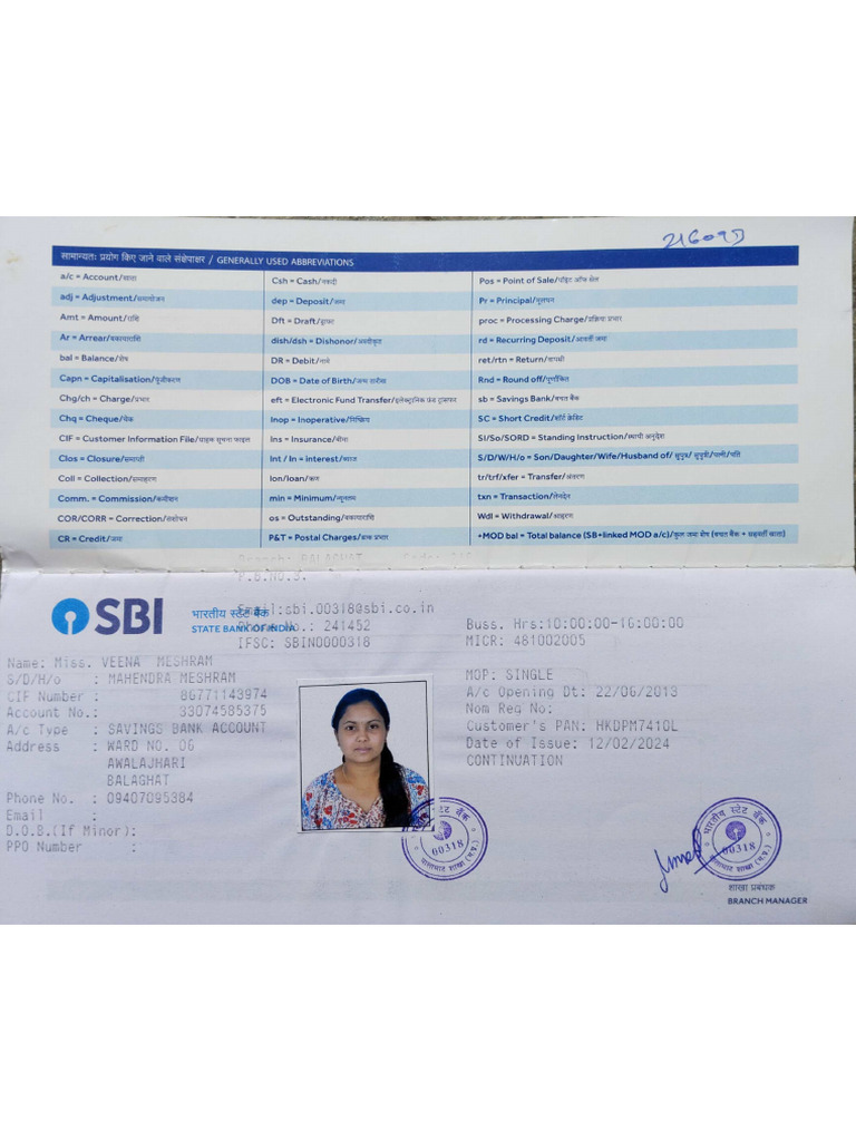 Bank Passbook | PDF
