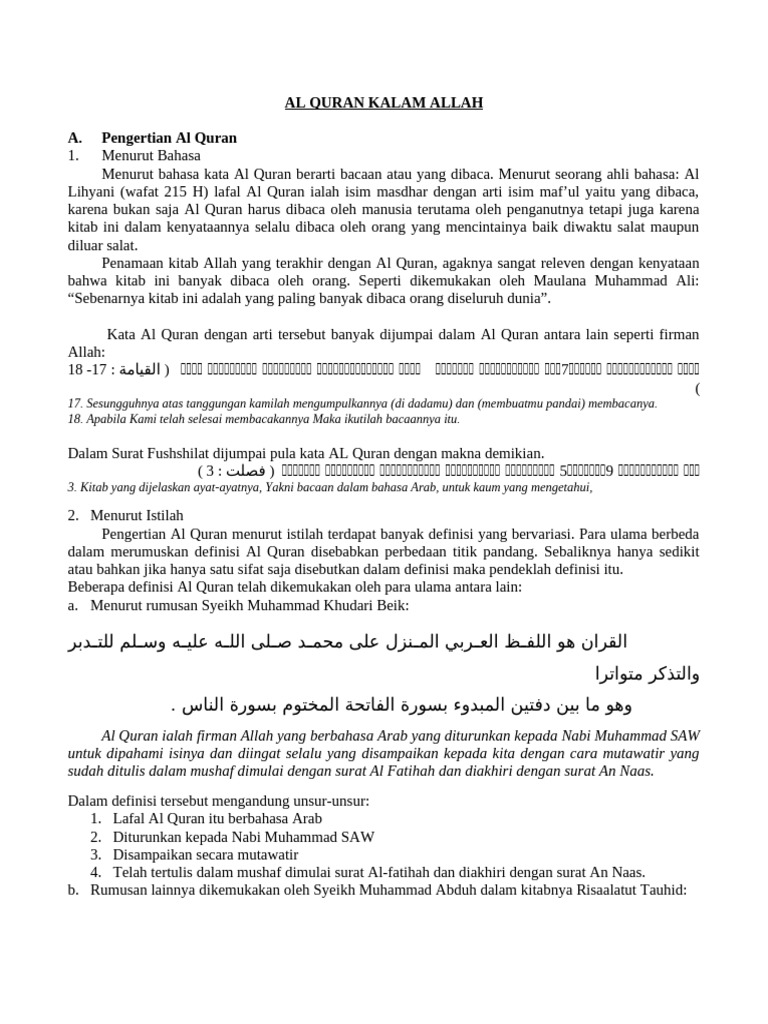 Al Quran Kalam Allah | PDF