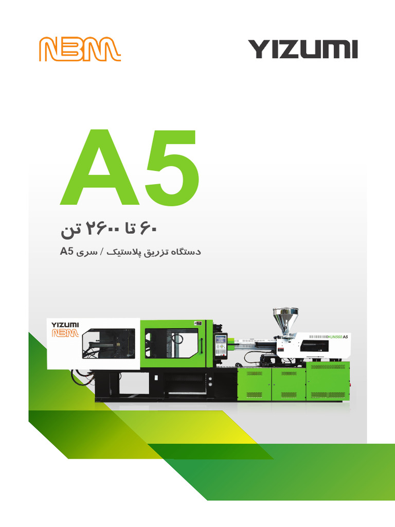 Fa A5-Series 2023 | PDF