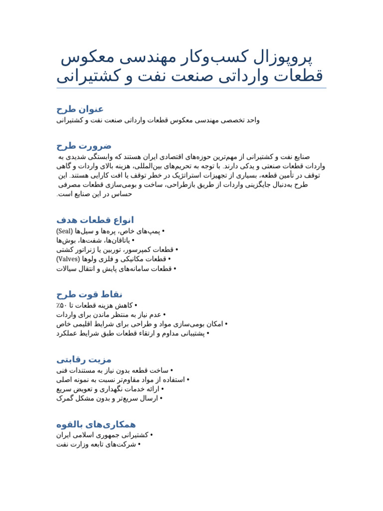 Proposal Engineering Reverse Naft Marine | PDF