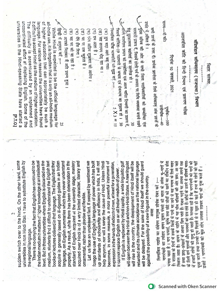 Hindi Tippan Question | PDF