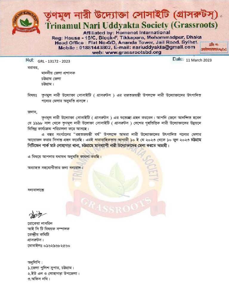 COTTOGRAM DC New | PDF