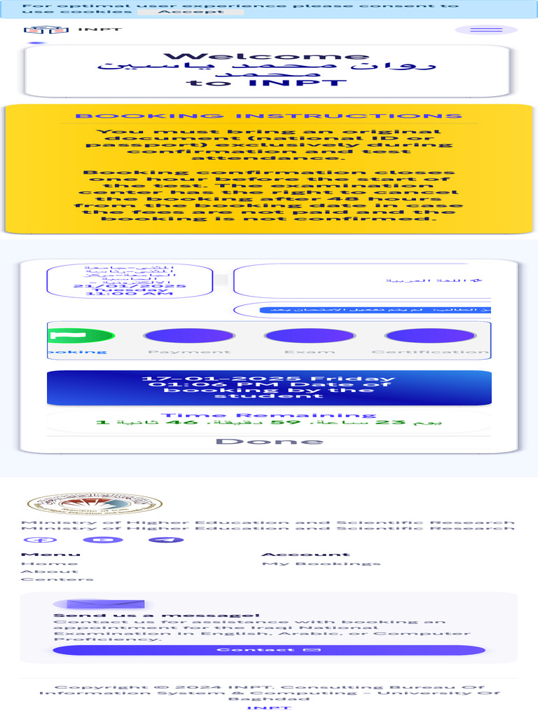 Iraqi National Proficiency Test | PDF
