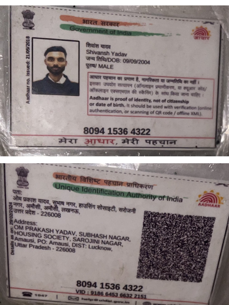Adhar Card Bw | PDF