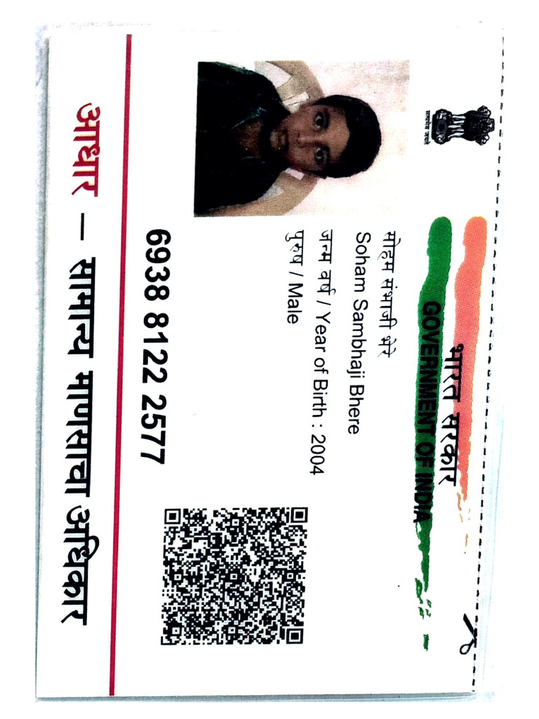 Soham Aadhaar | PDF