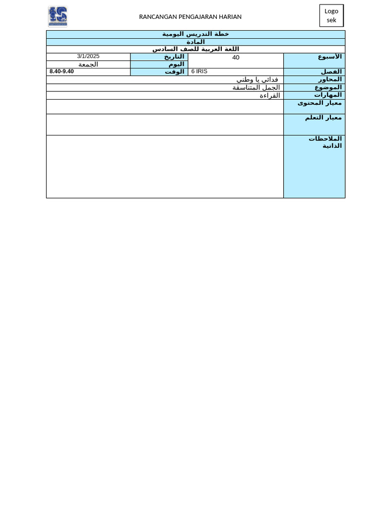 RPH Ba THN 6 - M40 | PDF