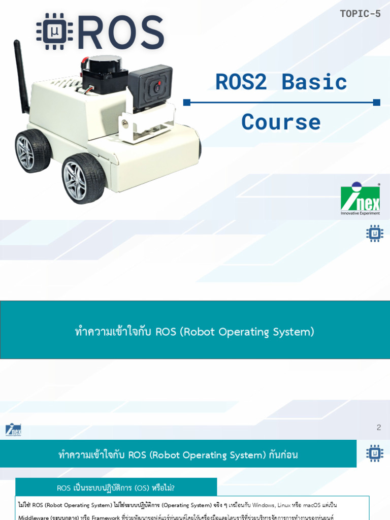 ROS2 Basic Course | PDF