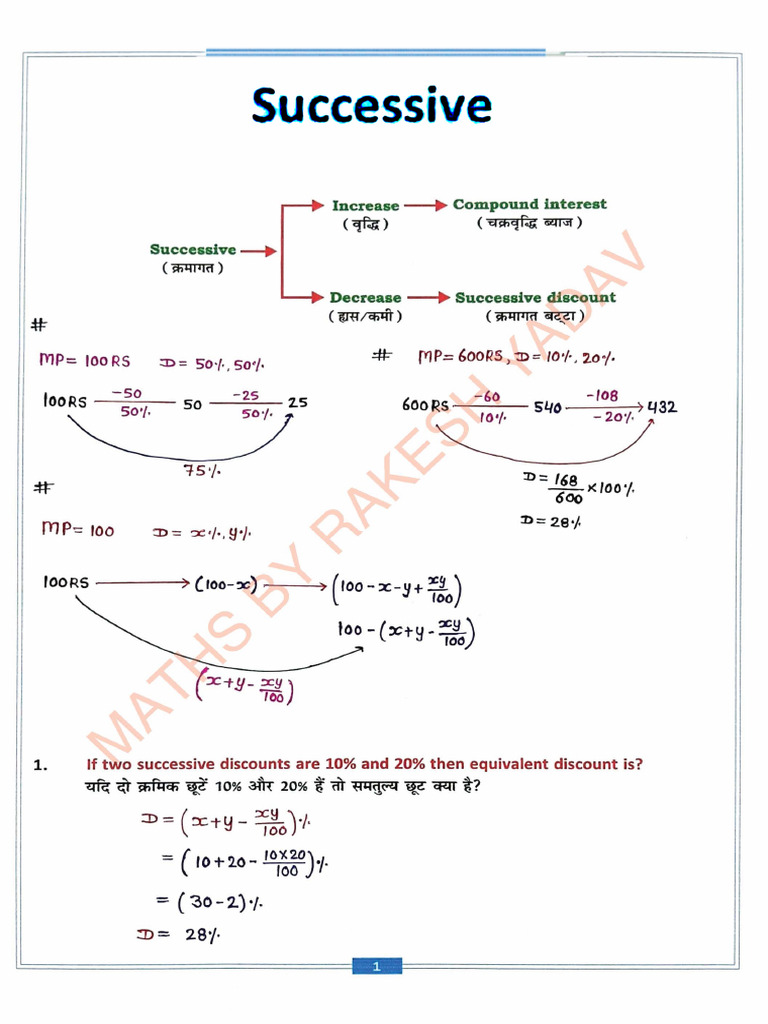 Percentage (Successive) Notes 20-11 | PDF