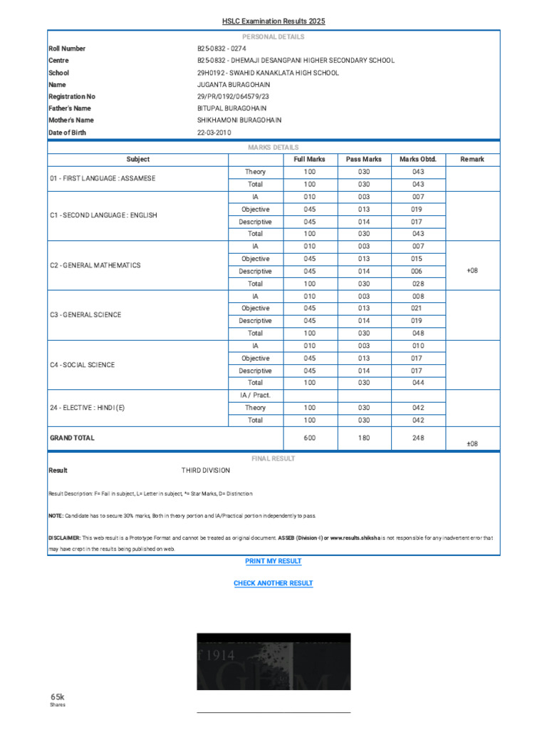 YOUR MARKSHEET - Assam HSLC Result 2025 | PDF
