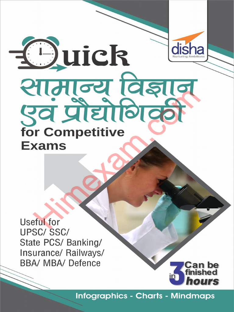 Quick General Science & Technology Samanya Vigyan & Prodhyog - Disha ...