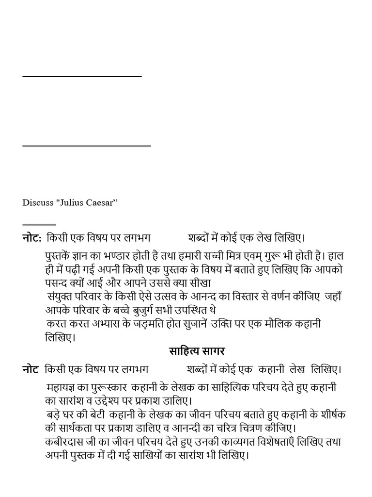 9th Project Work. 2024-25 PDF | PDF | Natural Rubber | Reserved Word