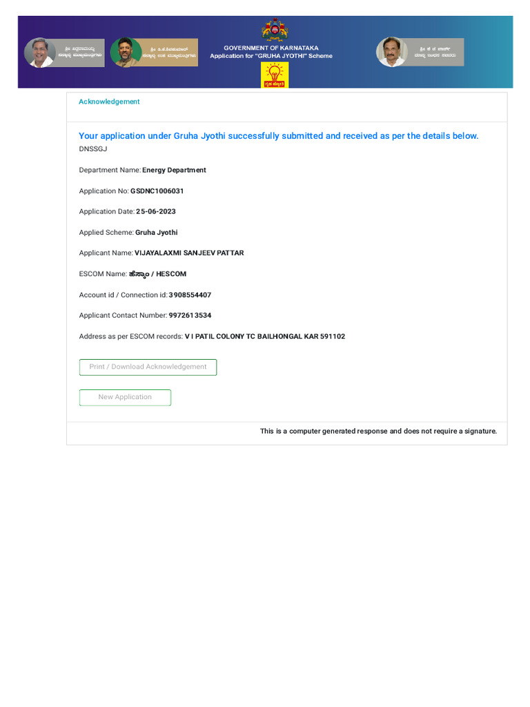 Gruha Jyothi Application Acknowledgement | PDF