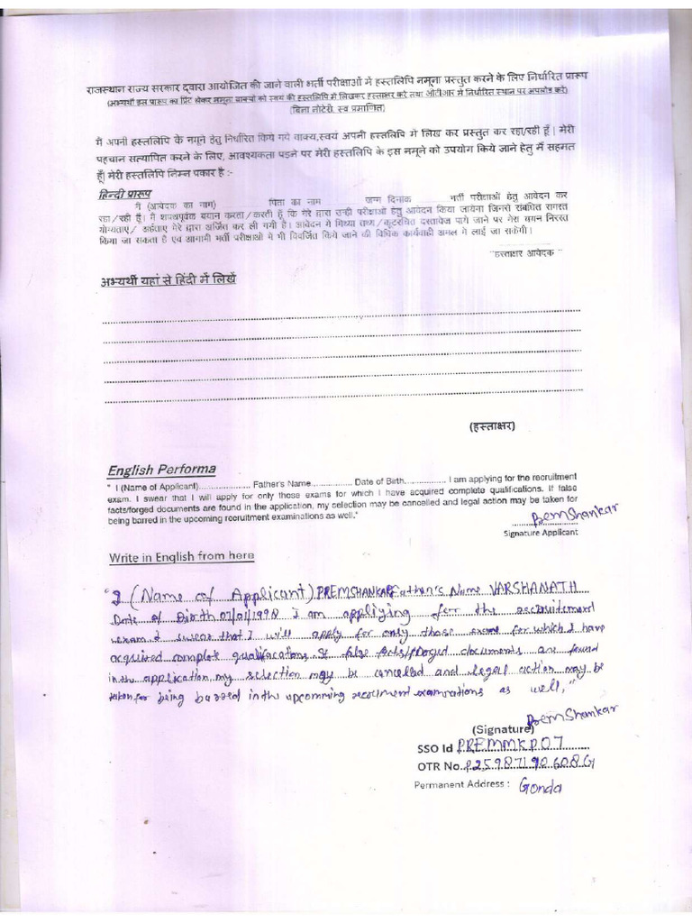 001 - Copy - Copy | PDF