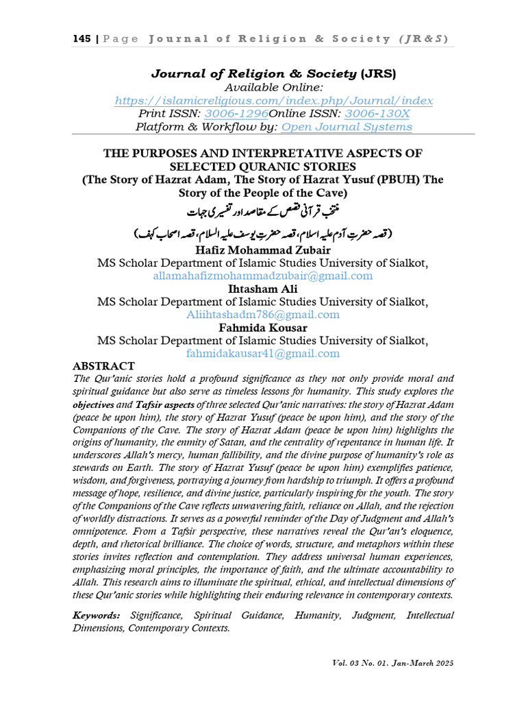 Interpretative Aspects of Quranic Stories | PDF