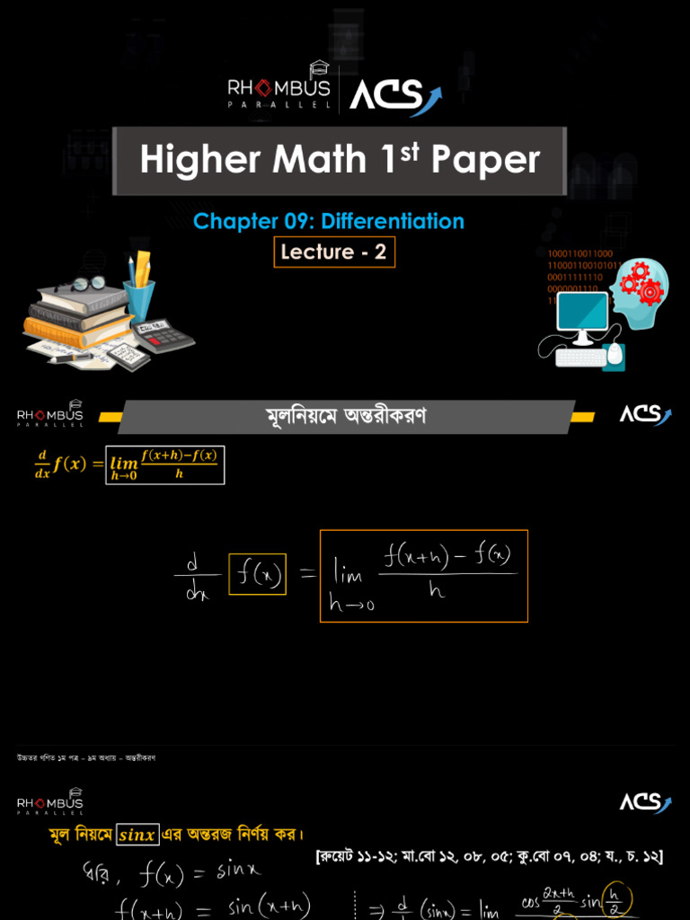 Differentiation Lec 2 (FRB 25) | PDF
