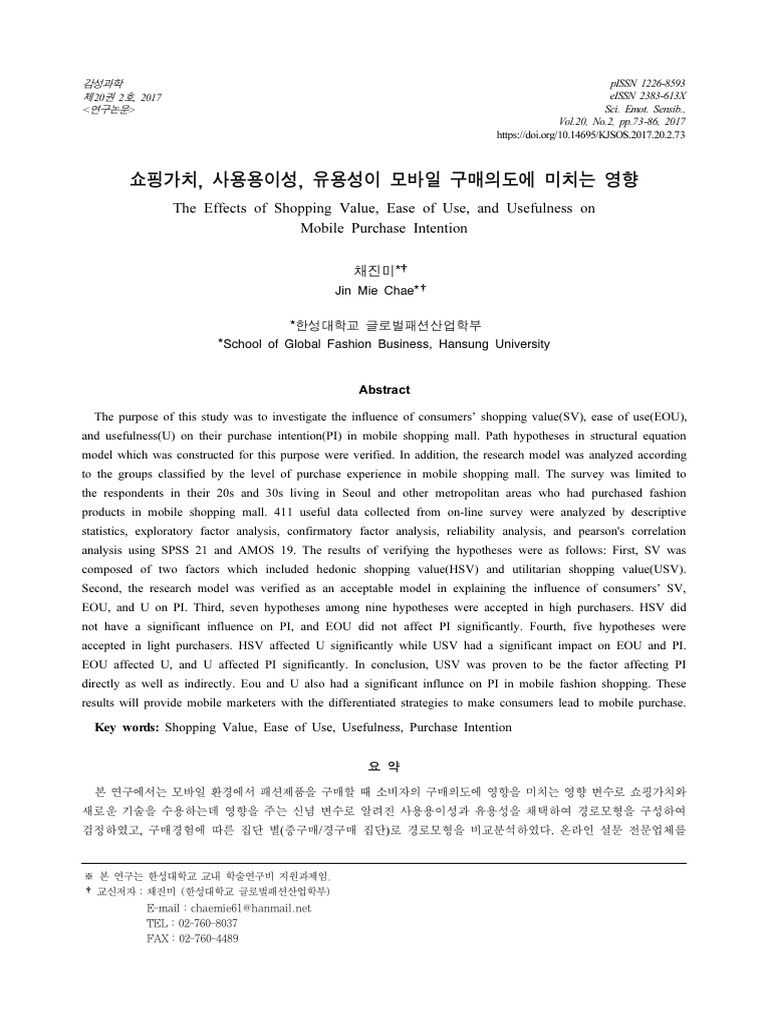Biến Easy to Use - Chae | PDF