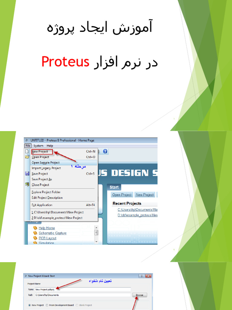 Proteus Tutor | PDF