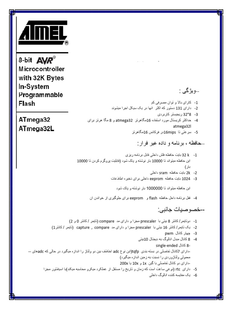ATmega32 Datasheet Emic | PDF