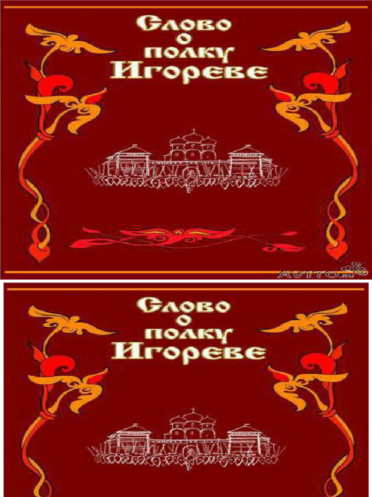 170 Nha Tho Nga PDF | PDF