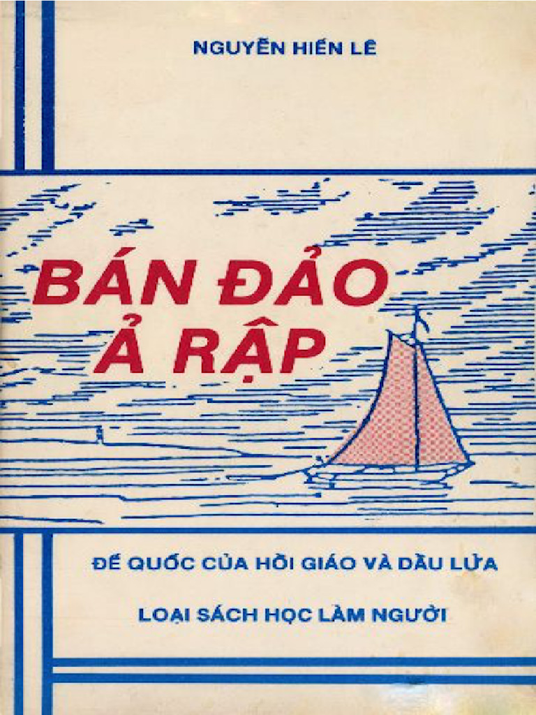 Ban Dao A Rap | PDF