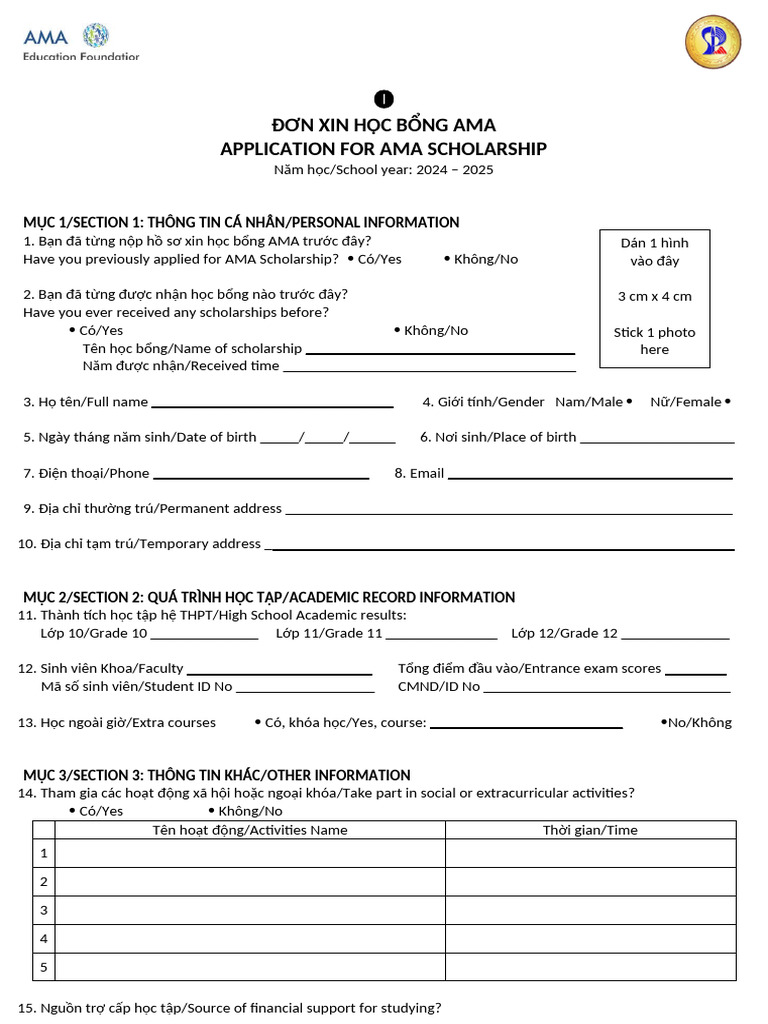 AMA Application Form DN (3248) | PDF