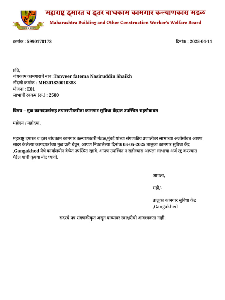 Abu Talhat - Blank | PDF