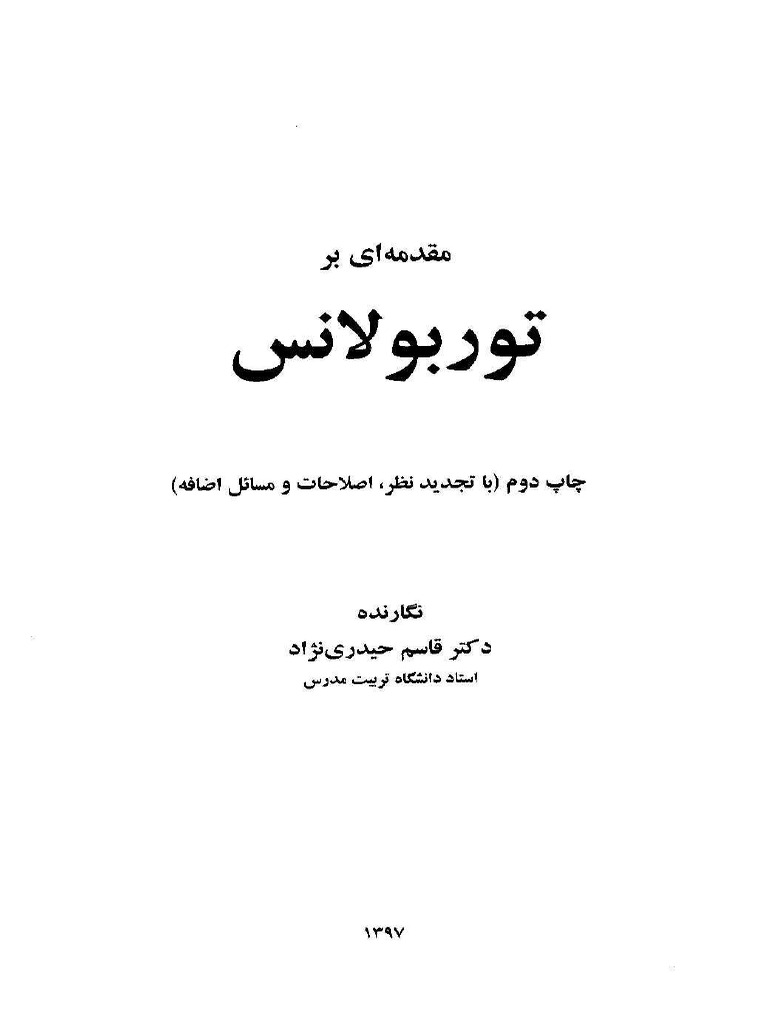 WWW Ketab Ir | PDF