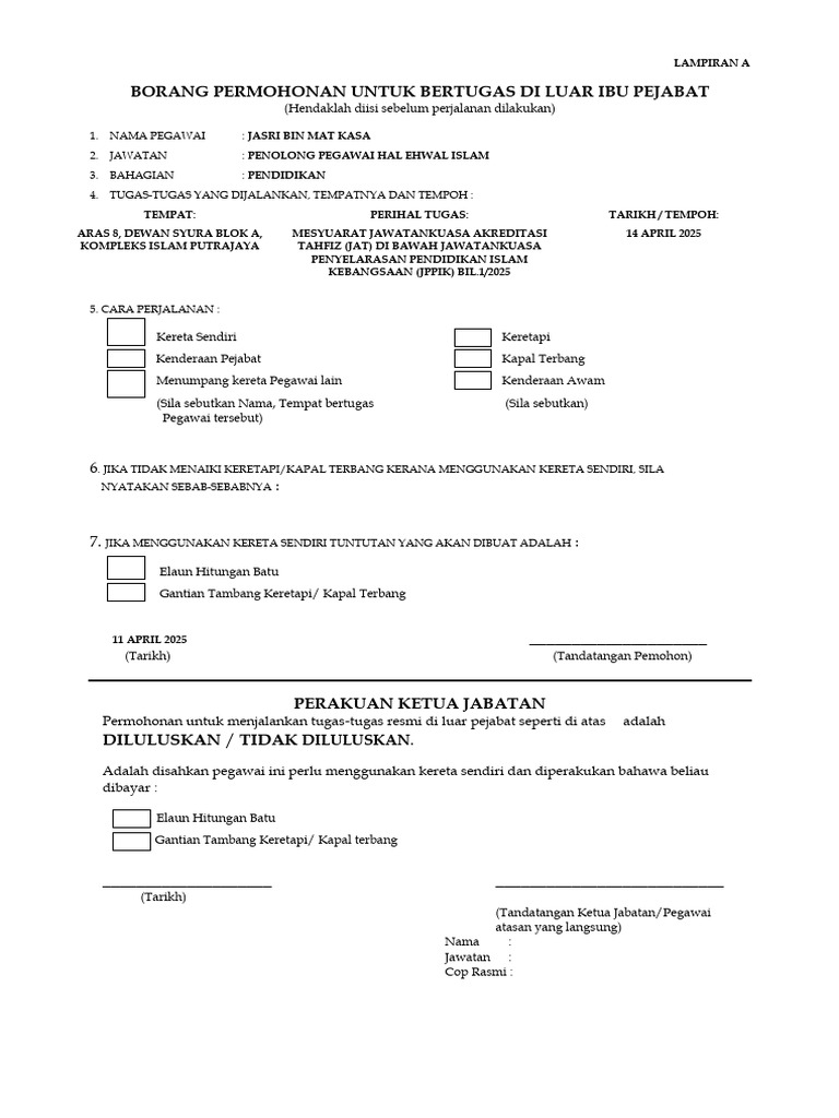 Borang Permohonan Untuk Bertugas Di Luar Pejabat 1 | PDF