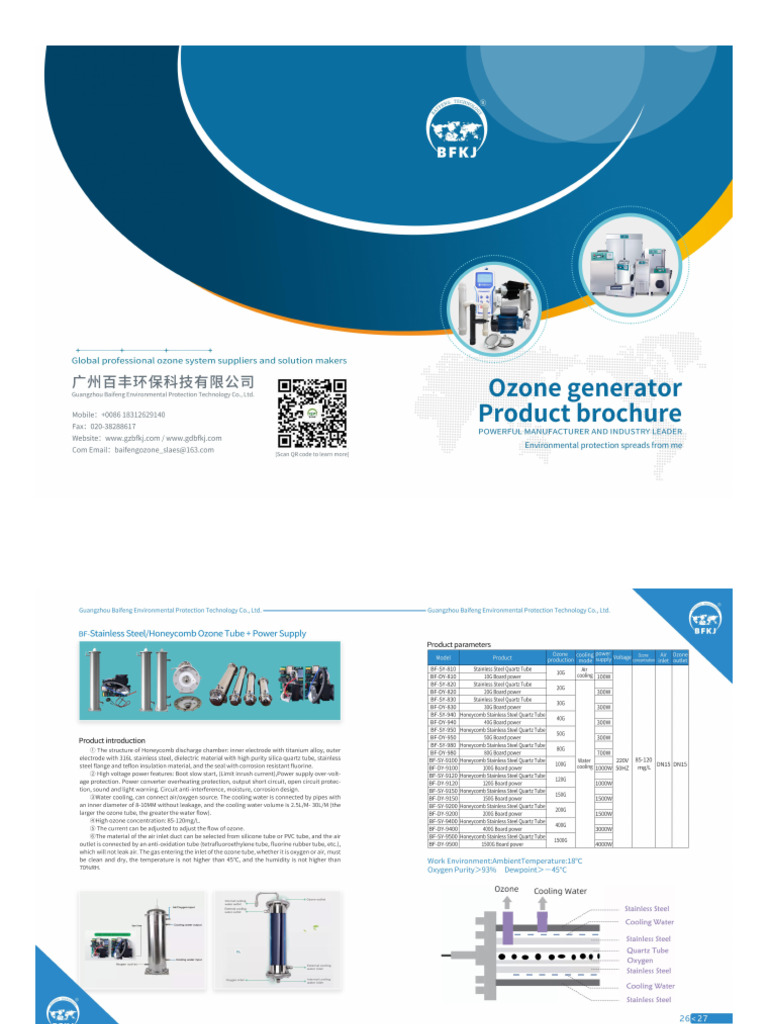 Catalog of Ozone & Oxygen Products - Baifeng | PDF
