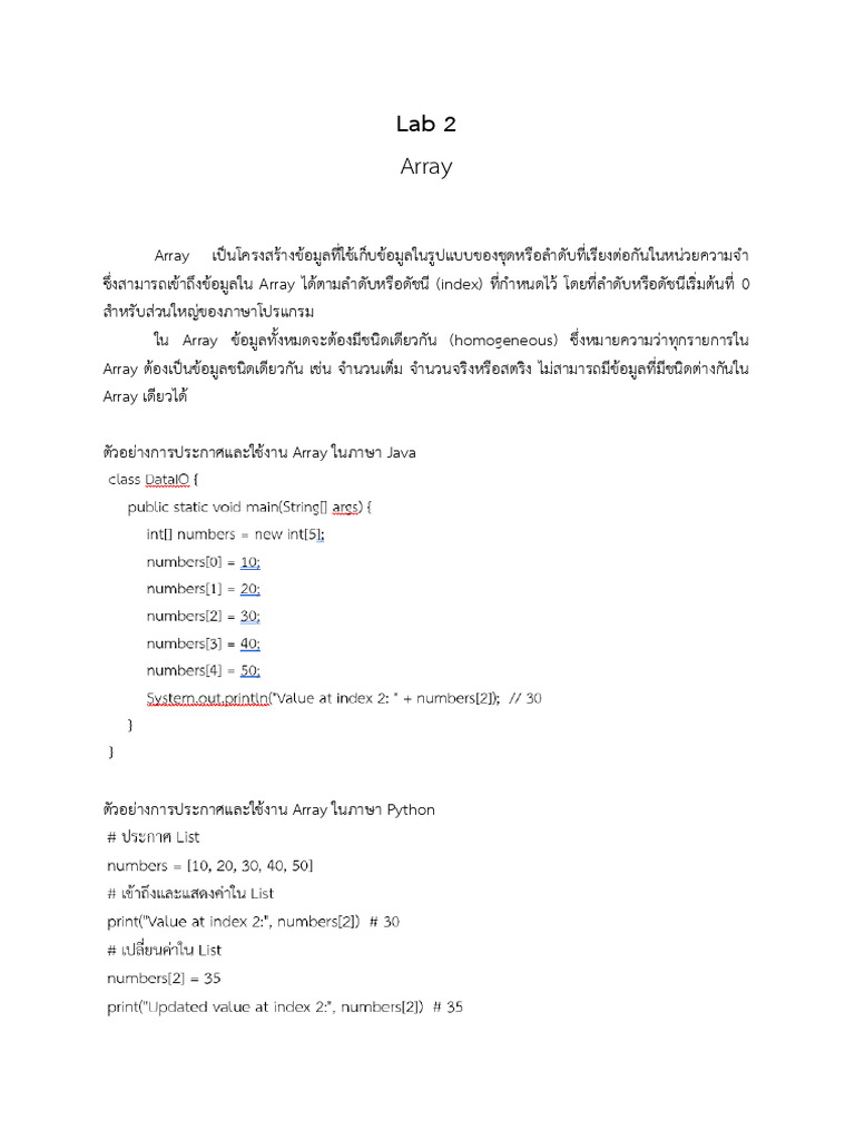 Iiiiiii | PDF