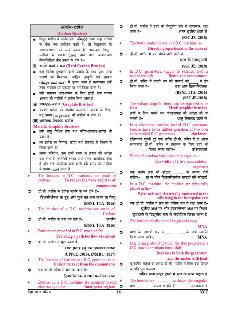 747800897-YCT-Electrical-Engineering-Bullet-Volume-02-Point-to-Point ...