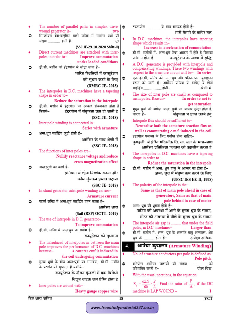 747800897-YCT-Electrical-Engineering-Bullet-Volume-02-Point-to-Point ...