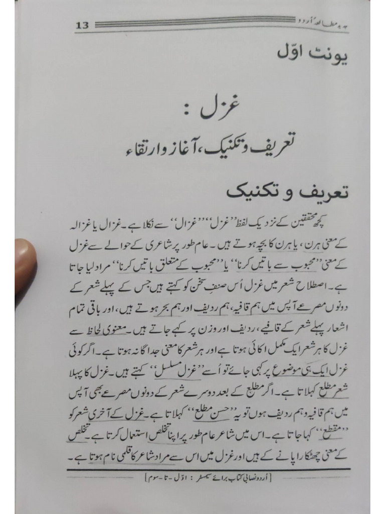 Scanify 03-Dec-2024 04-40 PM | PDF