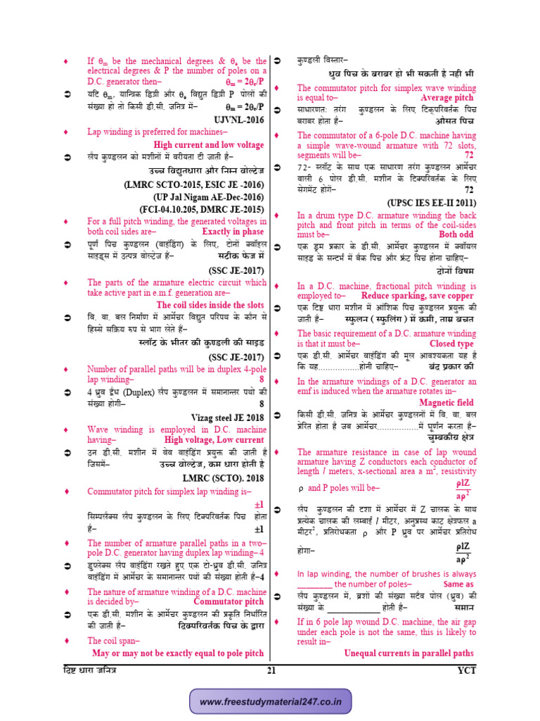 YCT Electrical Engineering Bullet Volume 02 Point To Point WWW ...