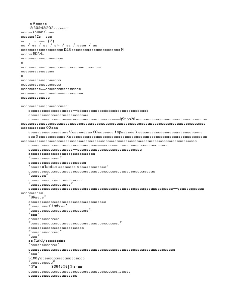 [完结158+番外]《百尺危楼》作者：没有尾巴的皮卡丘（1v1）【24.10.31】 | PDF