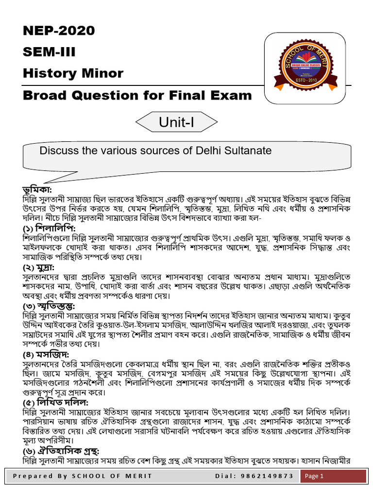 Broad Question For Final Exam | PDF