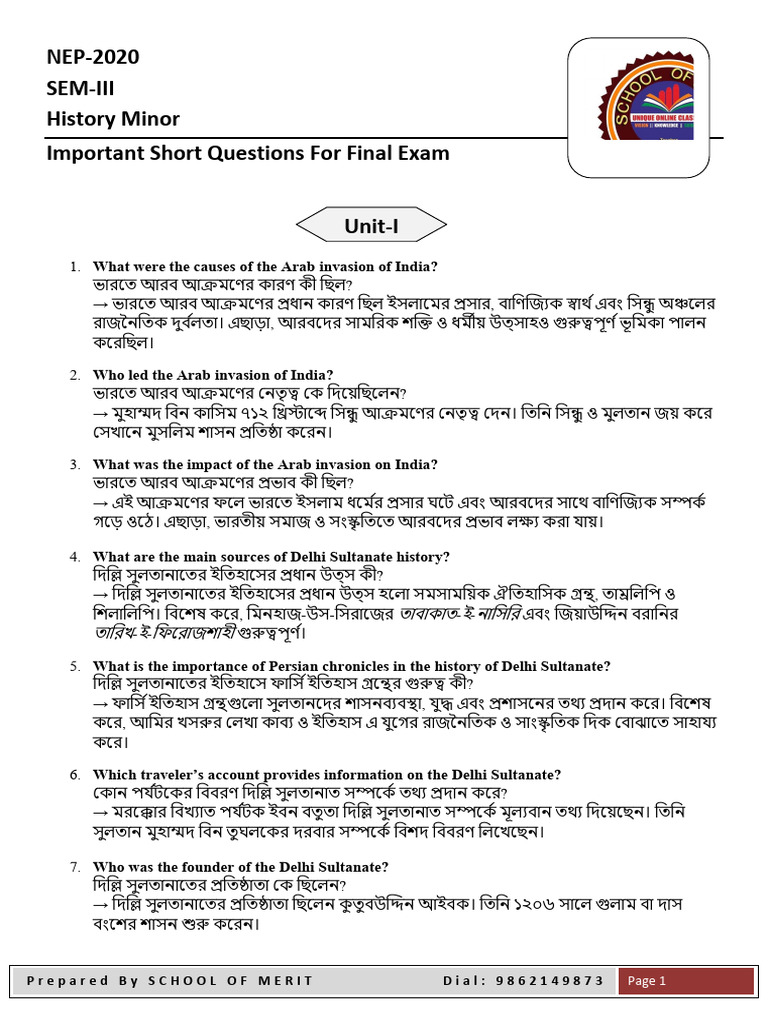 History Minor Important Short Questions | PDF