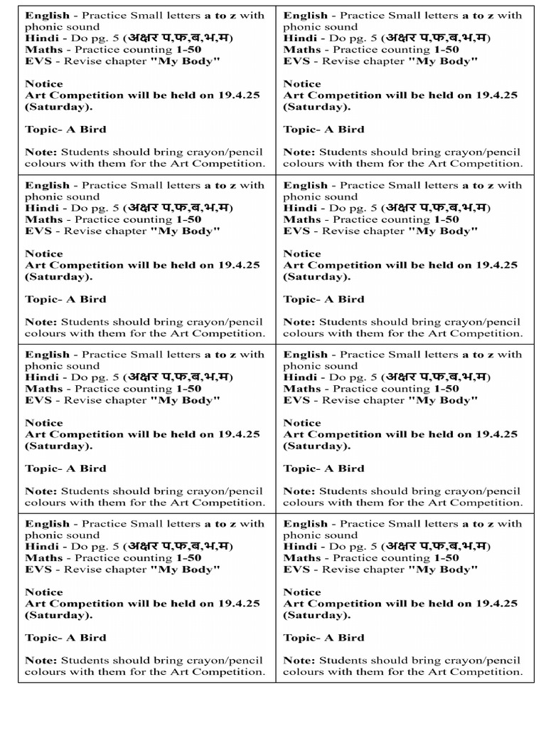 Suman Homework | PDF
