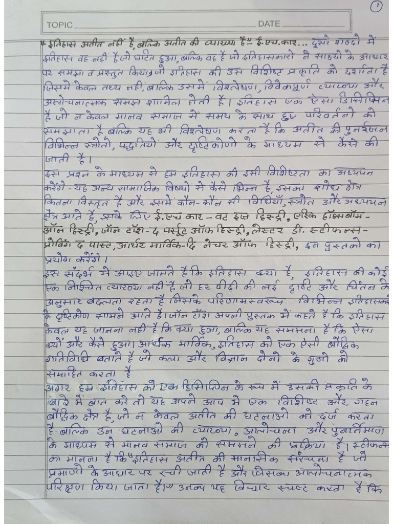 what is history | PDF