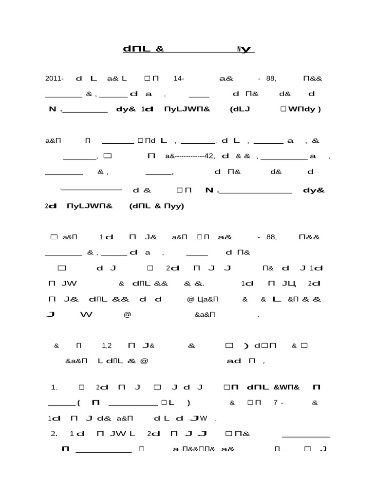 rental-agreement-format-in-tamil-font-pdf