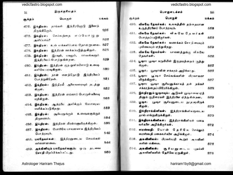 Tamil Big Veda - 1 of 10-029 | PDF